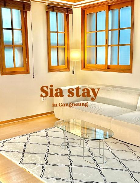 강릉 시아스테이 - Gangneung-si