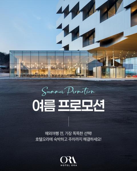 Hotel Ora Incheon - 서산시