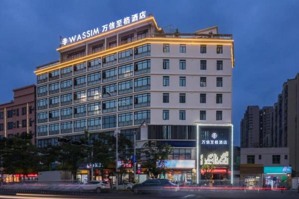 海口省政府日月广场免税城万信至格酒店 - Haikou Meilan Airport (HAK)