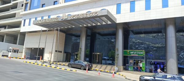 Arak Al Shariah Hotel - Mecca