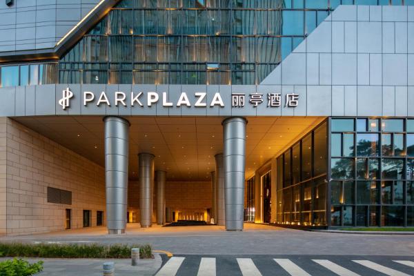 Park Plaza Shenzhen Pinghu - Shenzhen