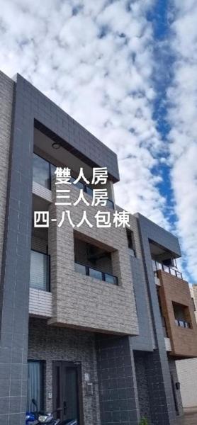 Yu Hai B&b - Taipei