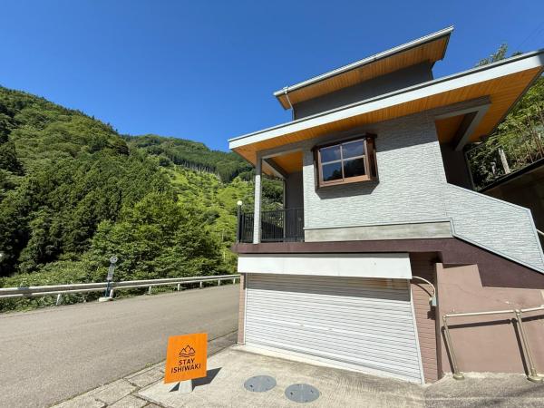 一棟貸切-Stay Ishiwaki - 徳島県