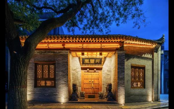 Xi'an Bell And Drum Tower Yongning Gate Lanfeng Hotel - 시안 시