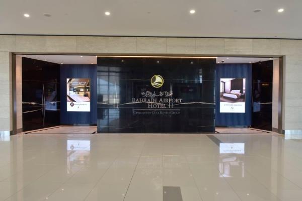 Bahrain Airport Hotel Airside Hotel For Transiting And Departing Passengers Only - 巴林