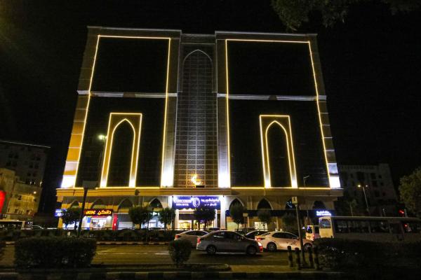 Mina Concorde Hotel - Mekka