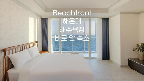 Pale De Cz Condo - South Korea