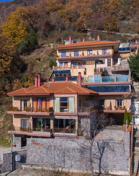 Hotel Athina - Macédoine du Nord