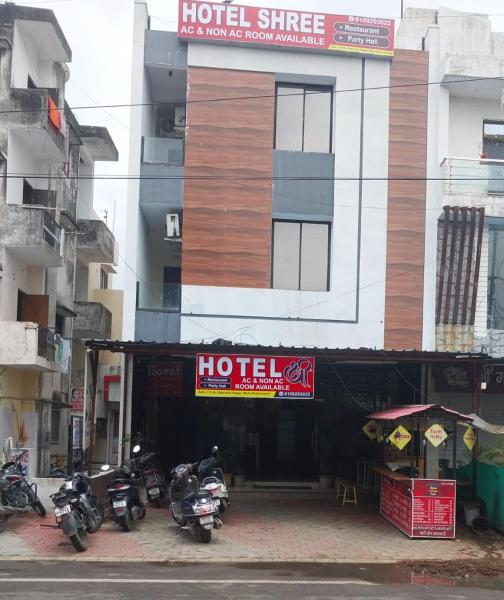 Hotel Shree - Mhow