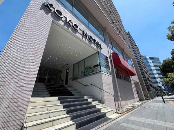 Koko Hotel Yokohama Tsurumi - Yokohama