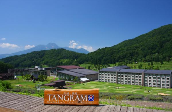 Hotel Tangram - Iiyama