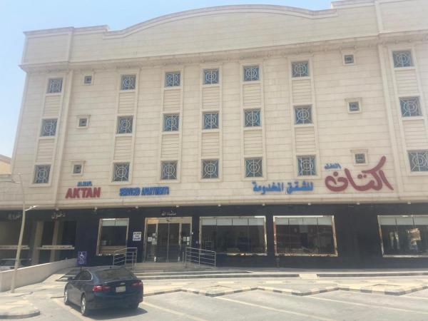 اكتان النفل للشقق المخدومة - Riyadh