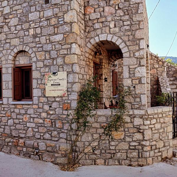 Avgonima Family's Rooms Grandfather Michalis - Хиос
