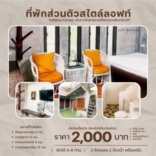 Loft Retreat - Rayong