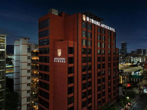 Arthur Hotel Baiyun Guangzhou - Guangzhou