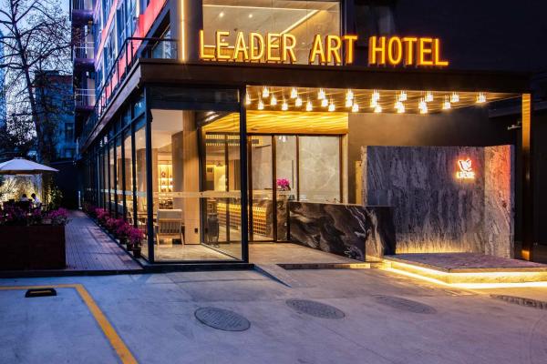 Leader Art Hotel（shenzhen University Science And Technology Park Store)） - Shenzhen