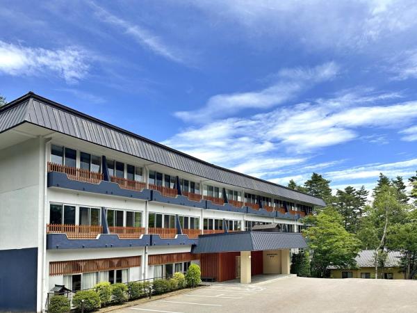 草津スカイランドホテル - 草津町
