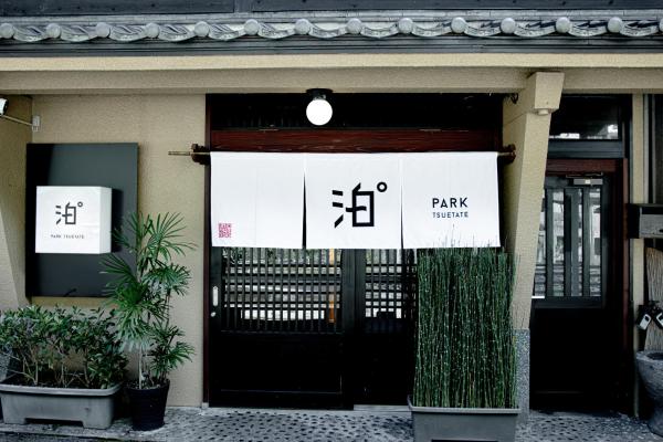 泊 - Park - Tsuetate - 熊本県