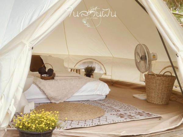 Safari Camping Type - Thaïlande