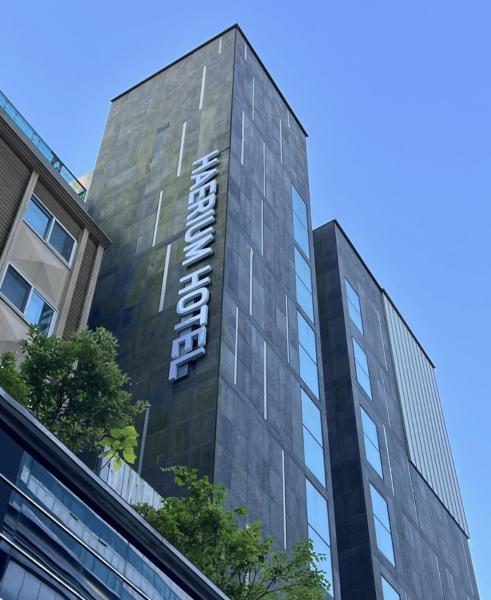 Haeundae Haerium Hotel - Busan