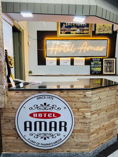 Hotel Amar - Mussoorie
