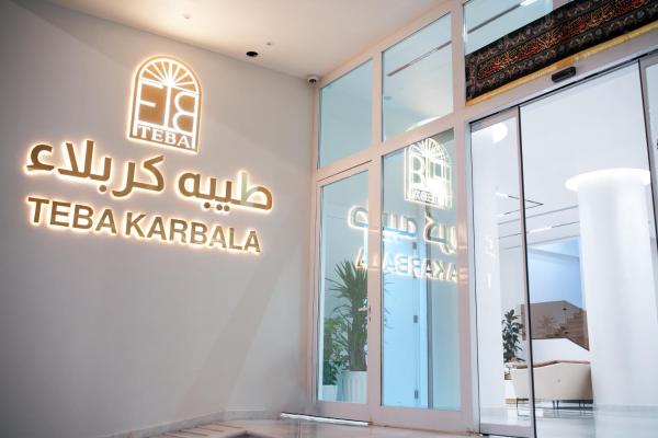 Teba Karbala Hotel - Irak