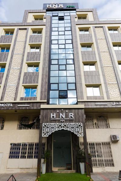 Hôtel Hnr - Alger