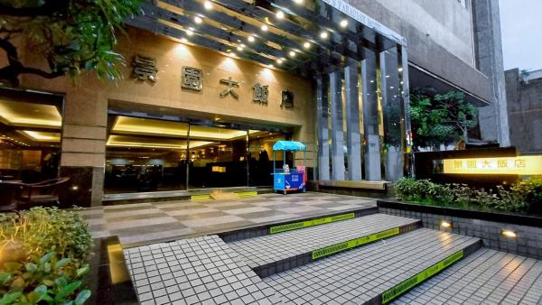 Hi-yes Hotel Taoyuan - Zhongli District
