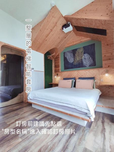 棚棚屋室內帳篷民宿Inn - 高雄市