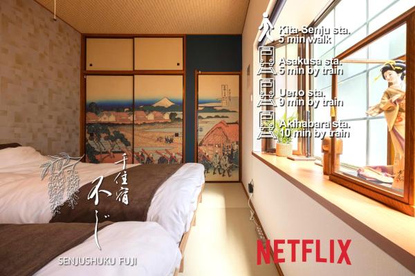 Senjushuku Fuji 101 北千住 - Ueno