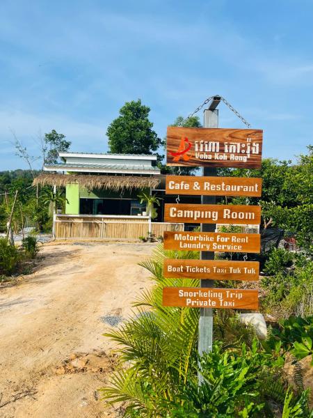 Veha Koh Rong - 柬埔寨