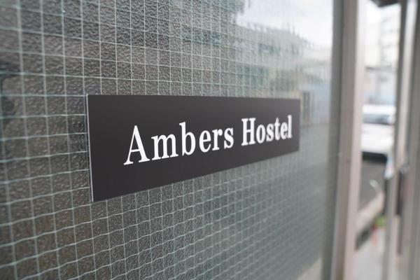Namba Ambers Hostel 4422 - Osaka Prefecture, Japan