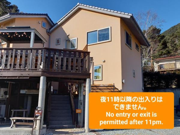 Orange Cabin Inn Far From Station - 富士吉田市