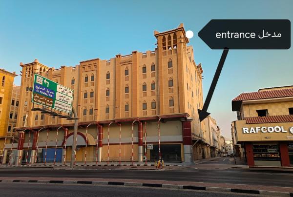 Al Qurashi Residences Al Nakhil Dammam - Dammam