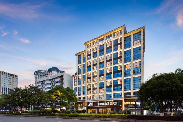 Zhangjiajie Homeinn Plus Hotel-free Pick Up Service,free Chinese-western Breakfast,free Freah Coffee,free Self-service Laundry & Drying, Attraction Tickets Serivce In Advance - 