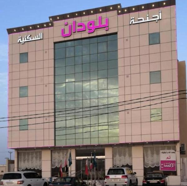 شقق اجنحة بلدان للشقق المخدومة - Saudi Arabia