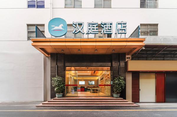 Hanting Hotel Shenzhen Vanke Yuncheng Xili Subway Station - Shenzhen