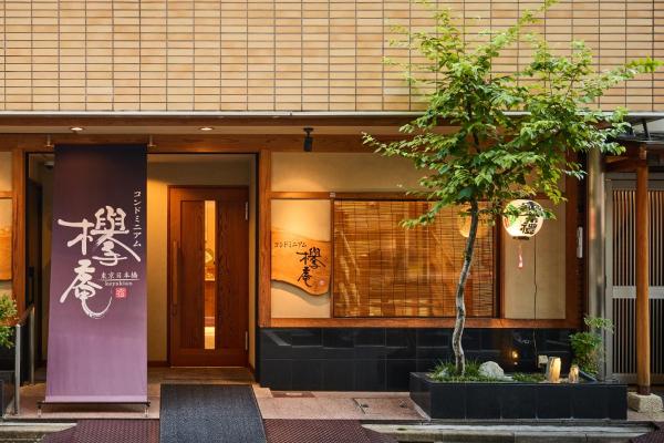 Condominium Hotel Keyakian Tokyo Nihonbashi - 上野