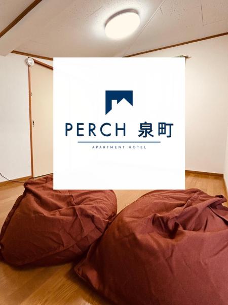 Perch泉町 - Sasebo