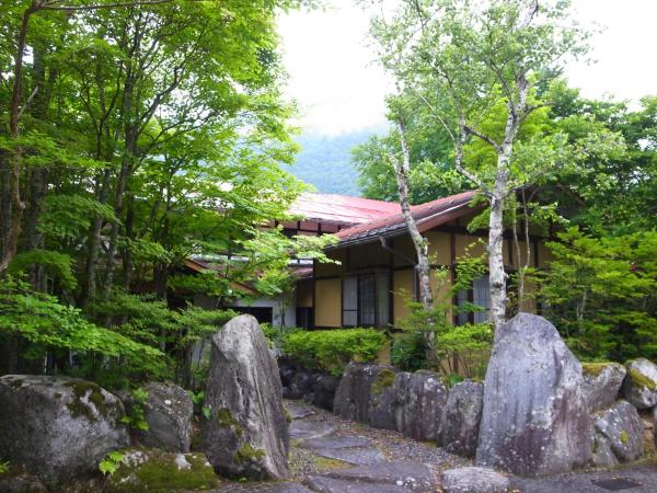 Pension Kinoshita - Takayama