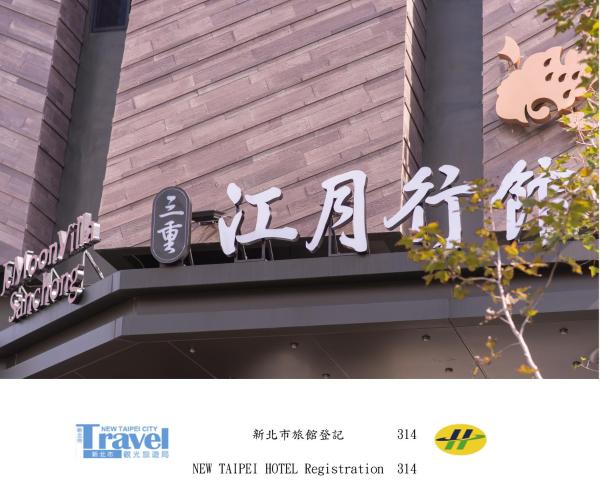J Moon Villa Motel - Taiwan