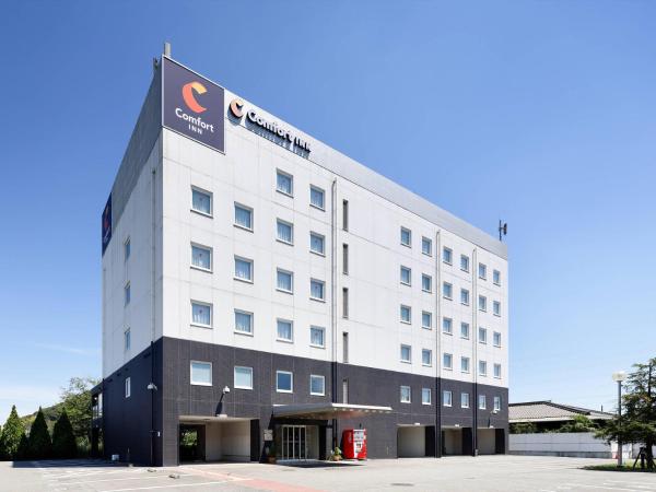 Comfort Inn Himeji Yumesakibashi - Himeji