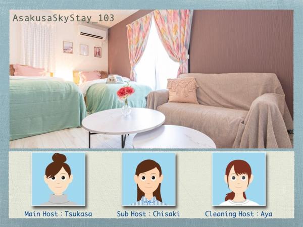 Asakusa Sky Stay - Vacation Stay 96210 - Ueno