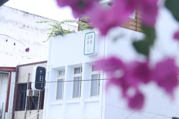 Heyyo Hostel - Hualien