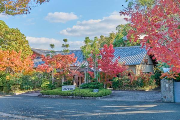 Tamana Onsen Happouen - Tamana