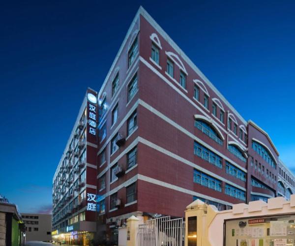 Hanting Hotel Xiamen Airport - Xiamen