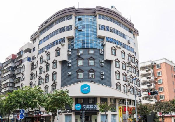 Hanting Hotel Xiamen Mixc - Xiamen