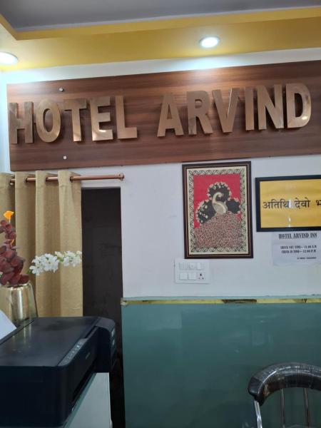 Hotal Arvind - Patna