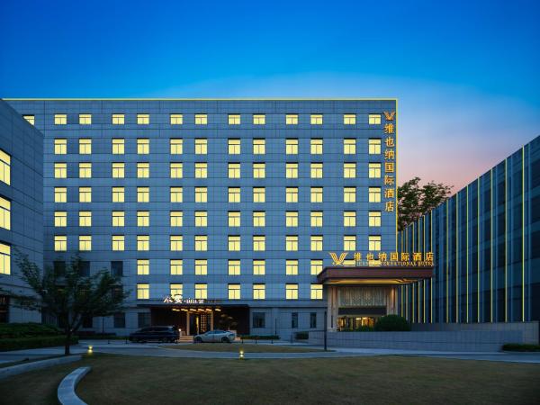 Vienna International Hotel Xi'an Jinye Road Branch - Xi'an