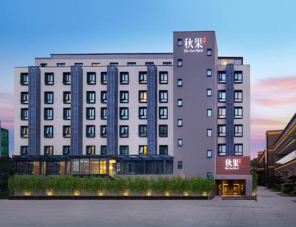 秋果酒店北京燕莎三元桥地铁站店True Go Hotel Bejing Sanyuangiao Yansha - Beijing
